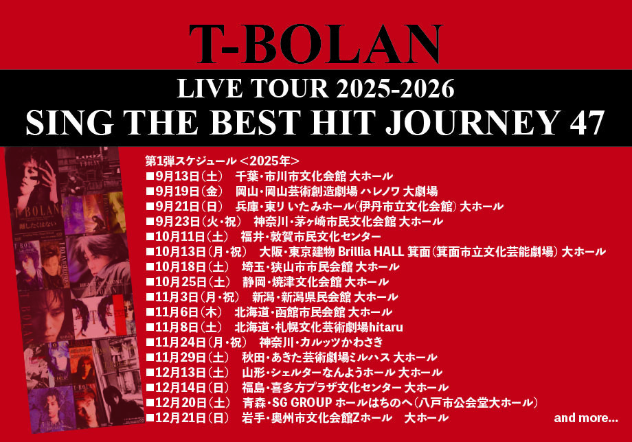 T-BOLAN OFFICIAL FANCLUB TEARS INFORMATION